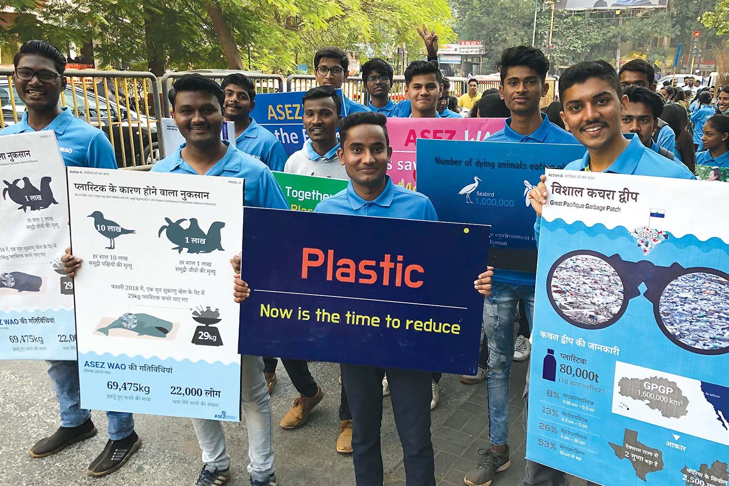 For a Clean India and a Clean Earth Without Environmental Problems ...