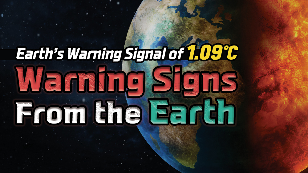 Warning Signs From the Earth - ASEZ WAO